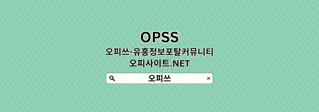 해운대OP opsssite.com 오피쓰 해운대건마꘢해운대오피ꕄ해운대휴게텔お해운대안마お마사지ꕄ해운대출장샵꘢해운대키스방お해운대스파 [ Book now ]
